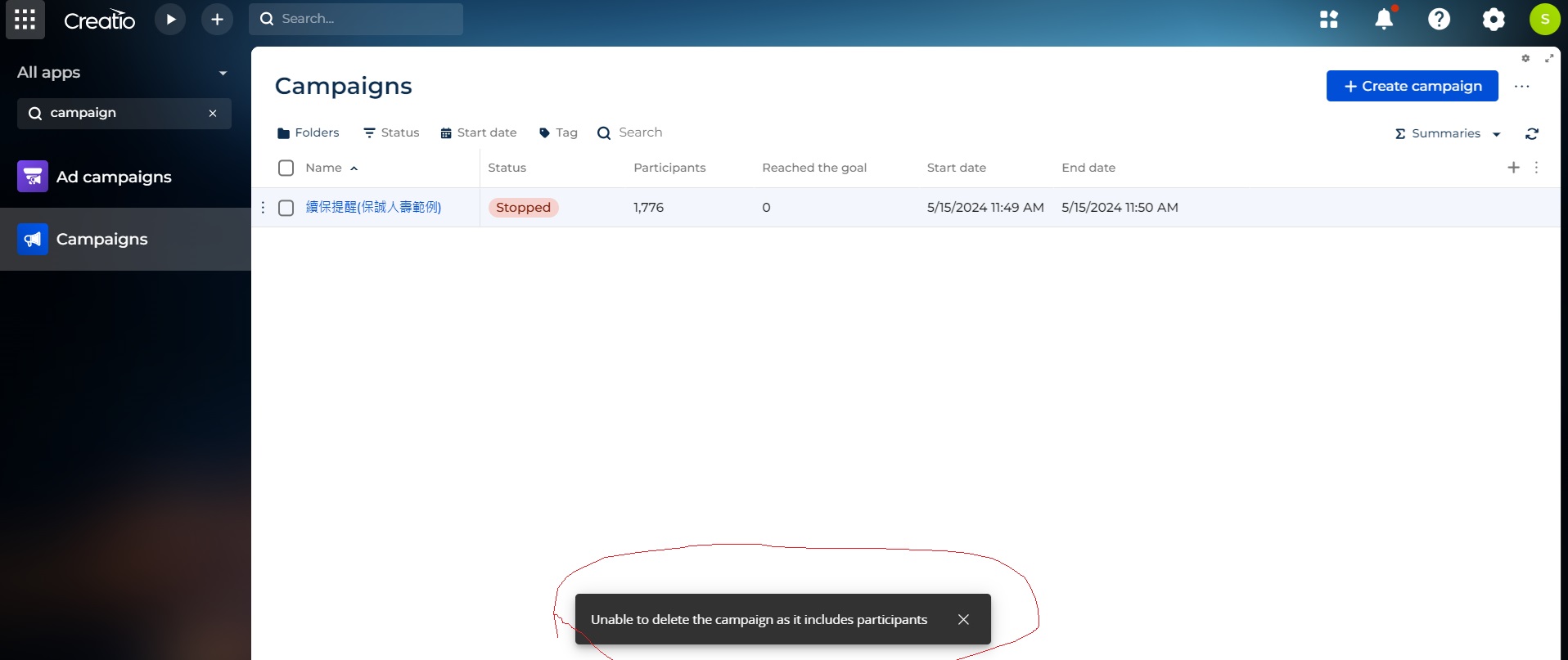 How to delete a campaign that already includes the audience contact? | Community Creatio